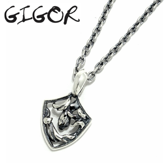 【楽天市場】【GIGOR ジゴロウ】シスネスペンダントS シルバー チャーム 小ぶり レディース ギフト シンプル 蛇 snake 爬虫類：シルバーアクセサリー925広島