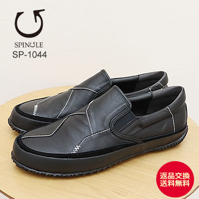 【楽天市場】★2/4-10★P最大27.5倍！要エントリー★【返品交換送料無料】SPINGLE スピングル SP-1044 BLACK ...
