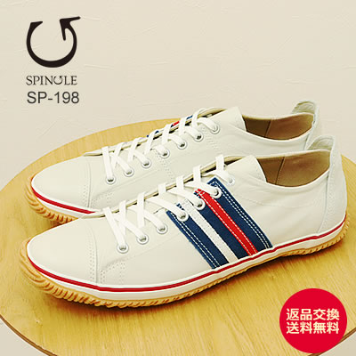 楽天市場】☆1/11-15限定！ポイント最大37倍！要エントリー！【返品