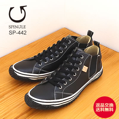 【楽天市場】★1/15限定！ポイント最大40倍！要エントリー！【返品交換送料無料】SPINGLE スピングル SP-442(旧SPM-442 ...