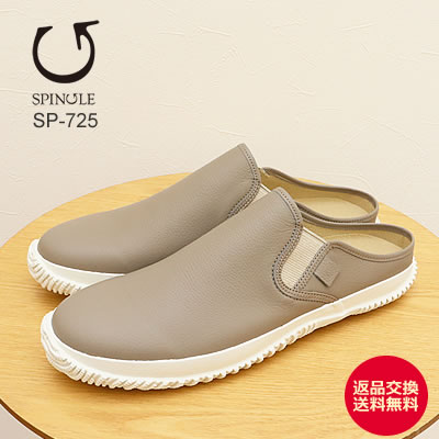 【楽天市場】★9/10限定！P最大35倍＆最大100％ポイントバック！？【返品交換送料無料】SPINGLE スピングル SP-725 GREGE グレージュ 靴 スニーカー シューズ クロッグ ...
