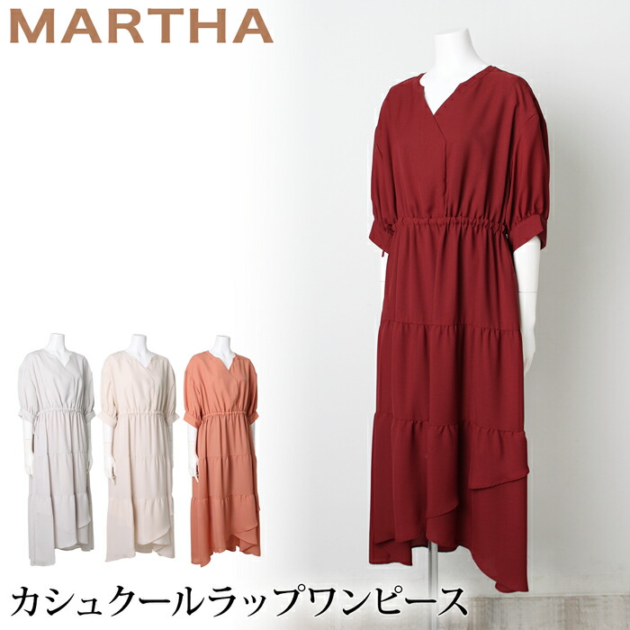 【楽天市場】送料無料【MARTHA】マーサ 日本製カシュクールラップワンピース[26336]【3980円以上送料無料】：LFO