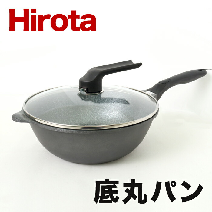 【楽天市場】送料無料 訳あり Hirota 底丸パン ヒロタ 24cm IH対応 ガス火対応 フライパン 煮物鍋 雪平鍋 天ぷら鍋 親子鍋 中華鍋 ふた付き ガラス蓋 煮る 焼く 蒸す 揚げる ...