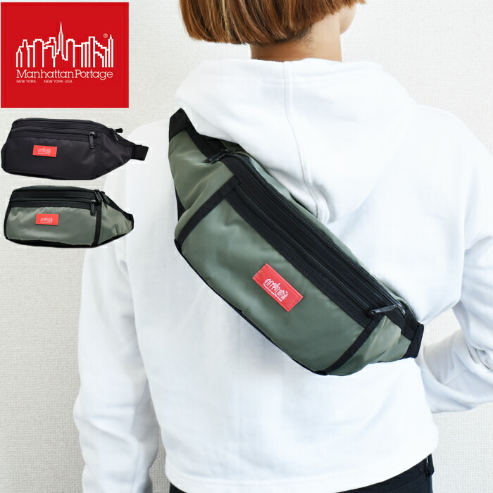 【楽天市場】ManhattanPortage マンハッタンポーテージ ウエストバッグ ボディバッグ Alleycat Waist Bag ...