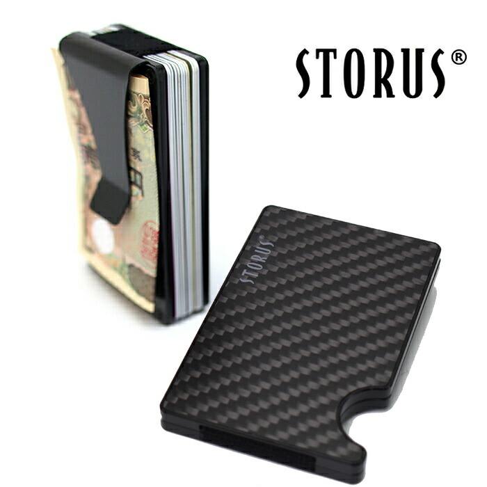 【楽天市場】Storus ストラス スマートウォレット マネークリップ カードホルダー カーボン 財布 札入れ マネークリップ プレゼント ...