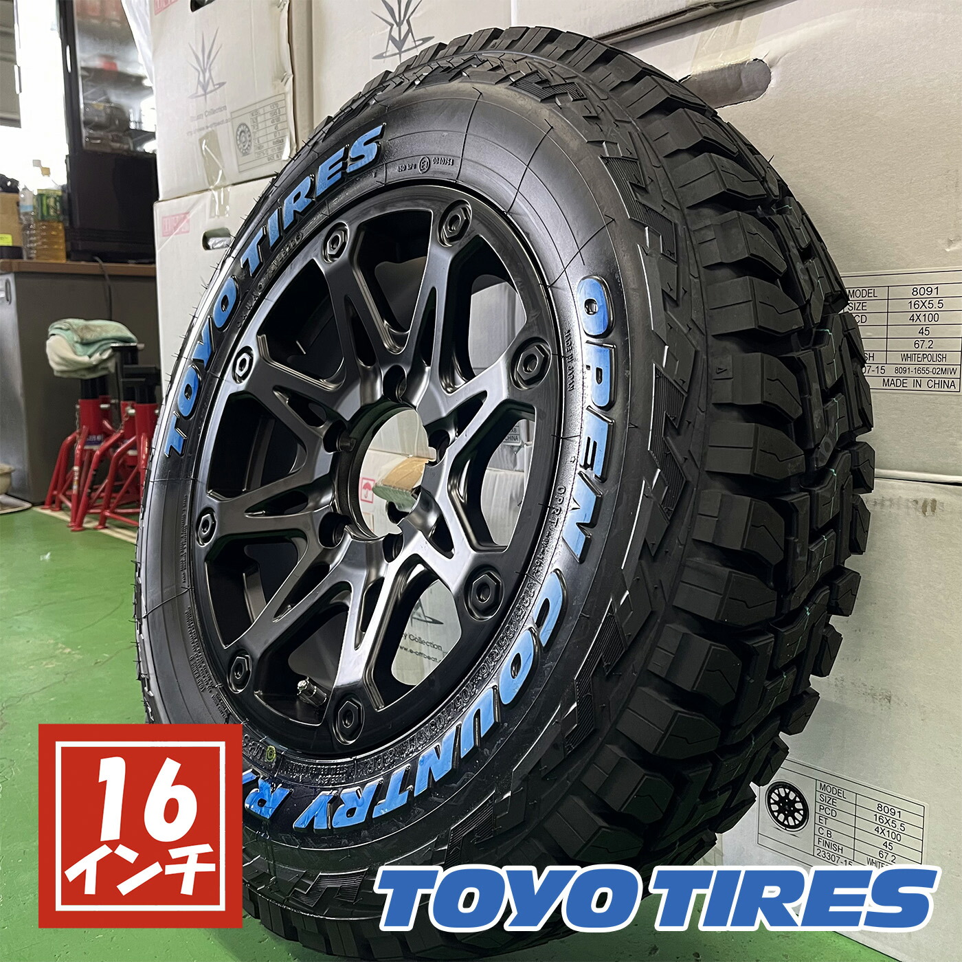 【楽天市場】9月入荷 ジムニー JB64 JB23対応 TOYO RTタイヤ × BDX08ホイール 16インチ 185/85R16 タイヤホイールセット 純正車高で装着OK：Auto ...