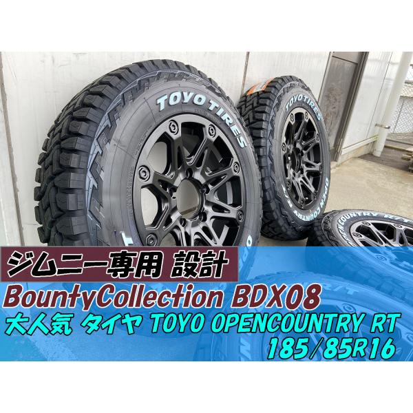 【楽天市場】9月入荷 ジムニー JB23 JB64 16インチ Bounty Collection BDX08 トーヨーオープンカントリーRT 185/85R16 ホワイトレター：Auto ...