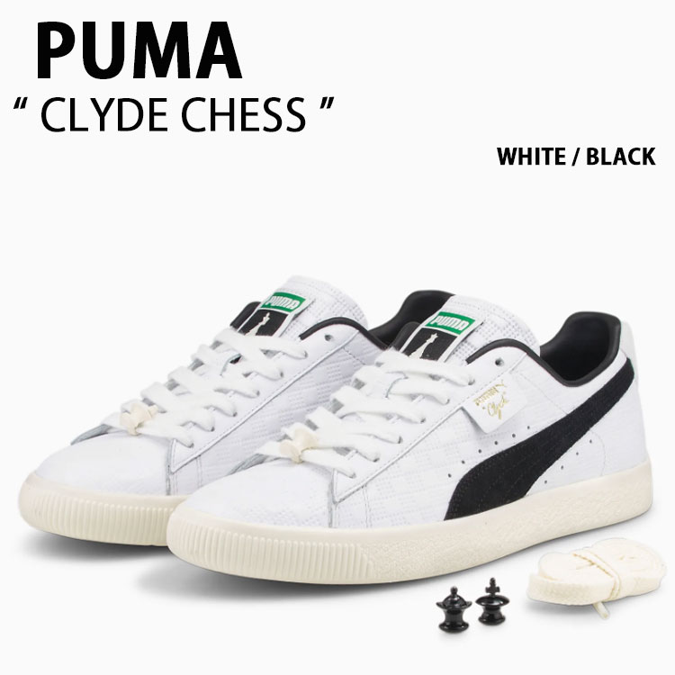 【楽天市場】PUMA プーマ シューズ CLYDE CHESS WHITE BLACK クライド チェス ホワイト ブラック メンズ ...