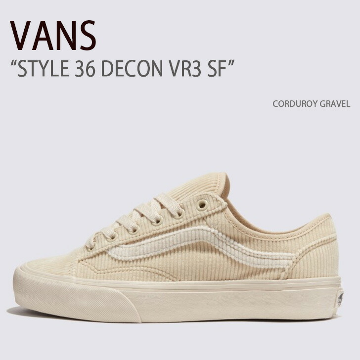【楽天市場】VANS バンズ スニーカー STYLE 36 DECON VR3 SF CORDUROY GRAVEL VN0007R2GRX ...
