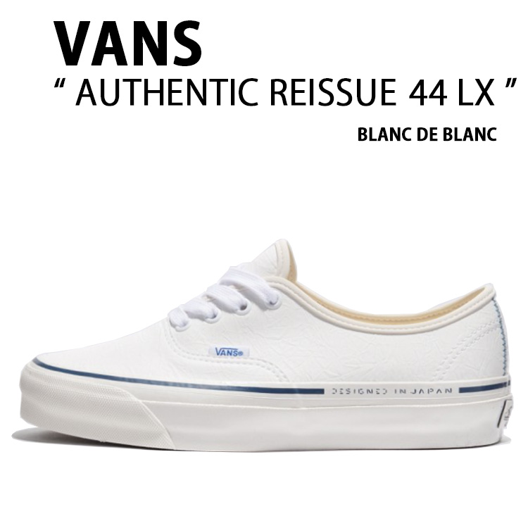 【楽天市場】VANS バンズ スニーカー AUTHENTIC REISSUE 44 LX LX TDC BLANC DE BLANC VN000CQAJVY オーセンティック リーシュ 44 ...