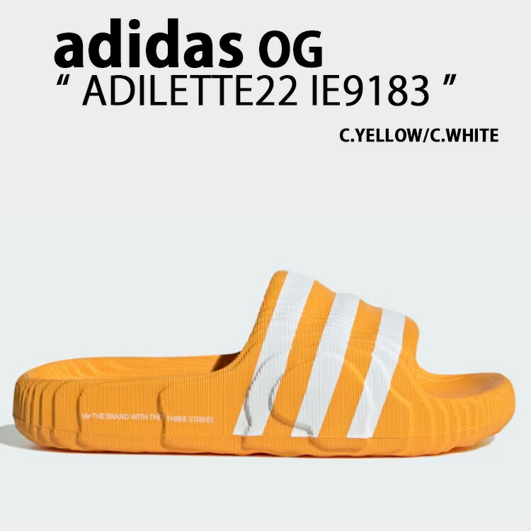 【楽天市場】adidas originals アディダス サンダル ADILETTE22 CREW YELLOW CLOUD WHITE ...