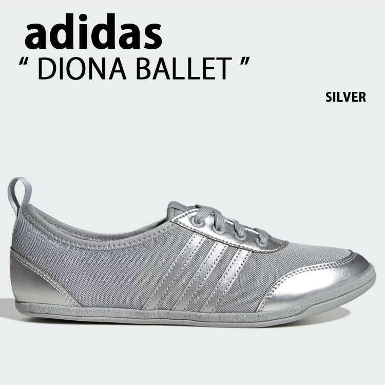 【楽天市場】adidas アディダス レディース スニーカー DIONA BALLET JR7319 SILVER シューズ ディオナバレエ ...