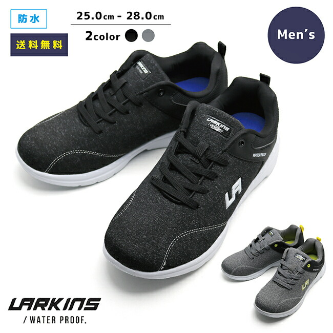 【楽天市場】【送料無料】メンズ LARKINS ラーキンス スニーカー 防水 軽量 防滑 シンプル スリッポン ブラック グレー カジュアル スポーティ 普段履き L-682：靴専門 A ...