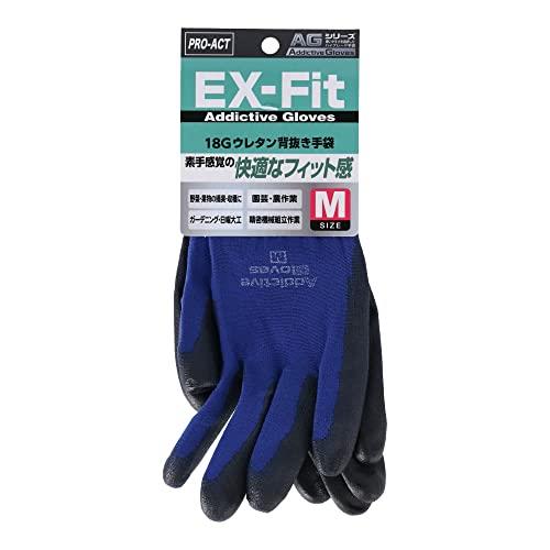 【楽天市場】コーナンオリジナル EXフィットグローブ ウレタン 18G ブルー M：あおぞら商会