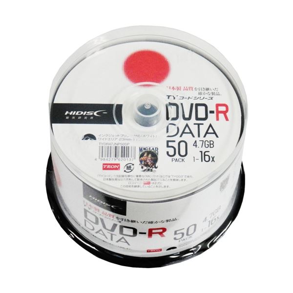 【楽天市場】HIDISC HI DISC DVD-R データ用 高品質 50枚入 TYDR47JNP50SP DVD-R(データ用)デジタル家電 家電 パソコン・周辺機器 AV・音響機器 記録 ...