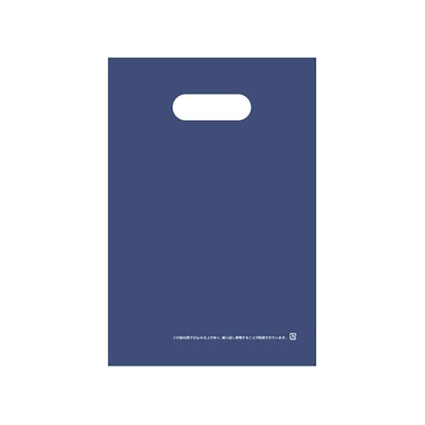 【楽天市場】TANOSEE 【お徳用セット】 TANOSEE ポリエチレン手提袋 （小判抜き） LD S ネイビー 1パック （50枚） 【×10セット】 【お徳用 まとめ買い 割引 セット ...