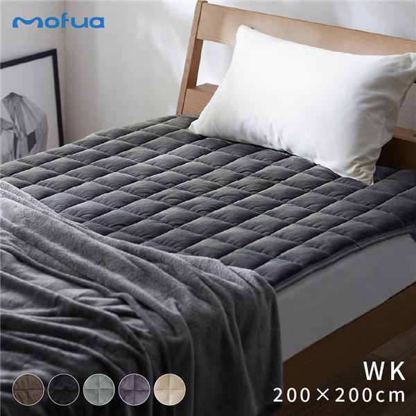 【楽天市場】【 mofua モフア 】 敷きパッド ワイドキング 約200×200cm ブラック リバーシブル 【 mofua モフア 】 プレミアムマイクロファイバー 中綿増量ボリューム ...