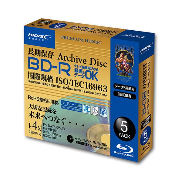 【楽天市場】HIDISC 長期保存 BD-R 録画用 120分 16倍速対応 5枚 5mmSlimケース入り ホワイト ワイドプリンタブル HDBR130YP5SCAR：開店20周年 世田谷 ...