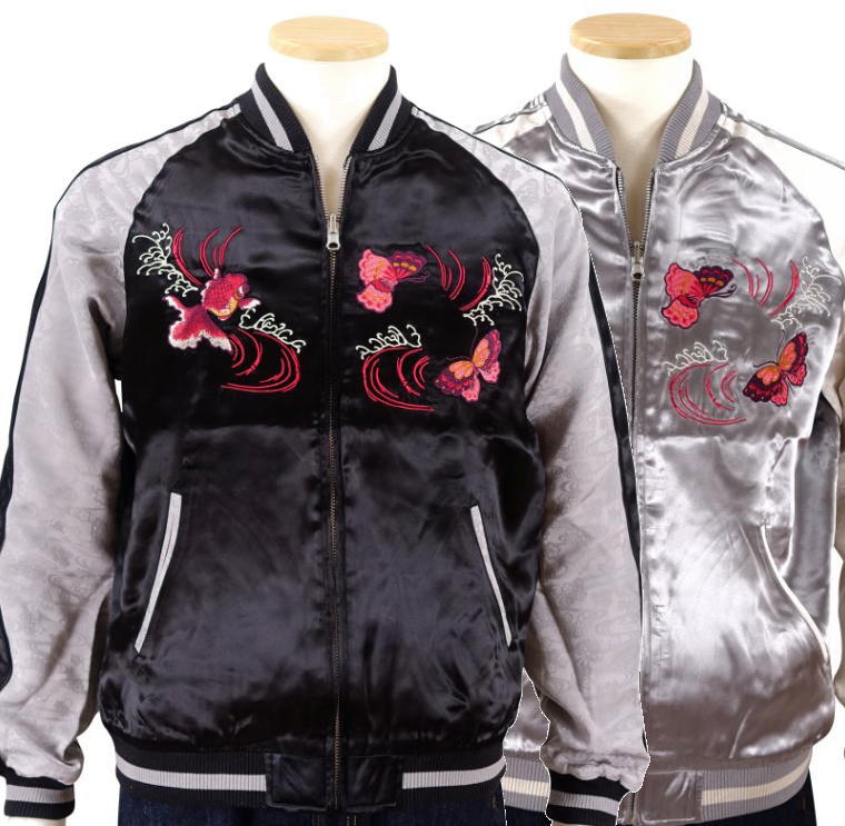 楽天市場】花旅楽団 スカジャン メンズ レディース ユニセックス 鯉 鬼