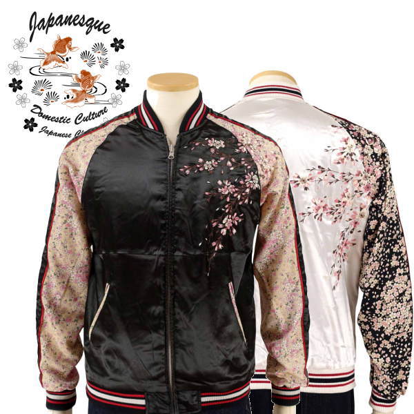 【楽天市場】【Japanesque】桜刺繍ちりめん袖スカジャン 【ジャパネスク】 メンズ＆レディース 和柄 リバーシブル JSKJ-301：AGOGO