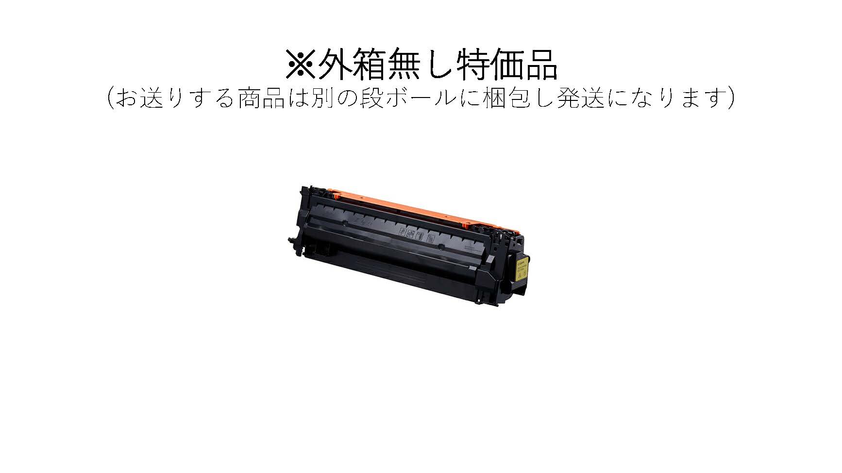 【楽天市場】【※訳あり※外箱無し特価品】キャノン CRG-059 BK（3623C001）：OAストア！ 楽天市場店