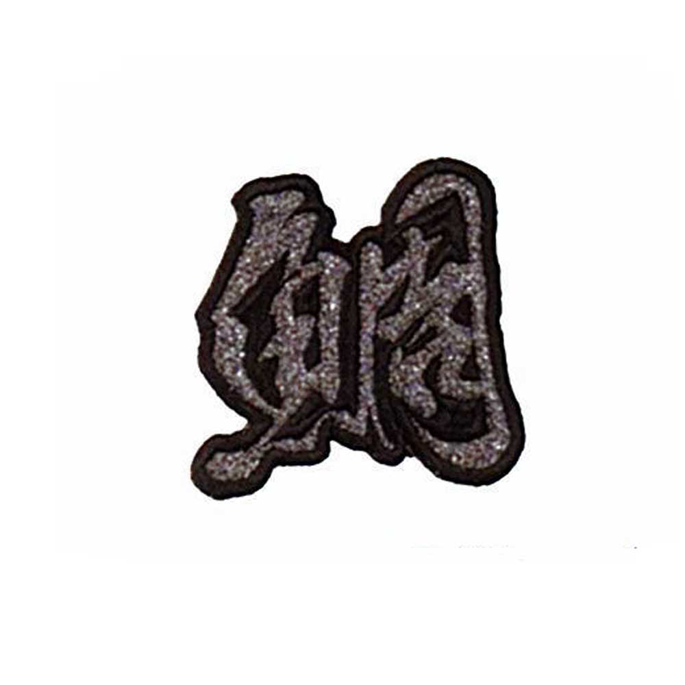 【楽天市場】【MEIKOUSYA/明光社】 SJKW-13 ジュエル文字 ワッペンシール 黒ラメ 鯛 (160391)：熊人楽天市場店