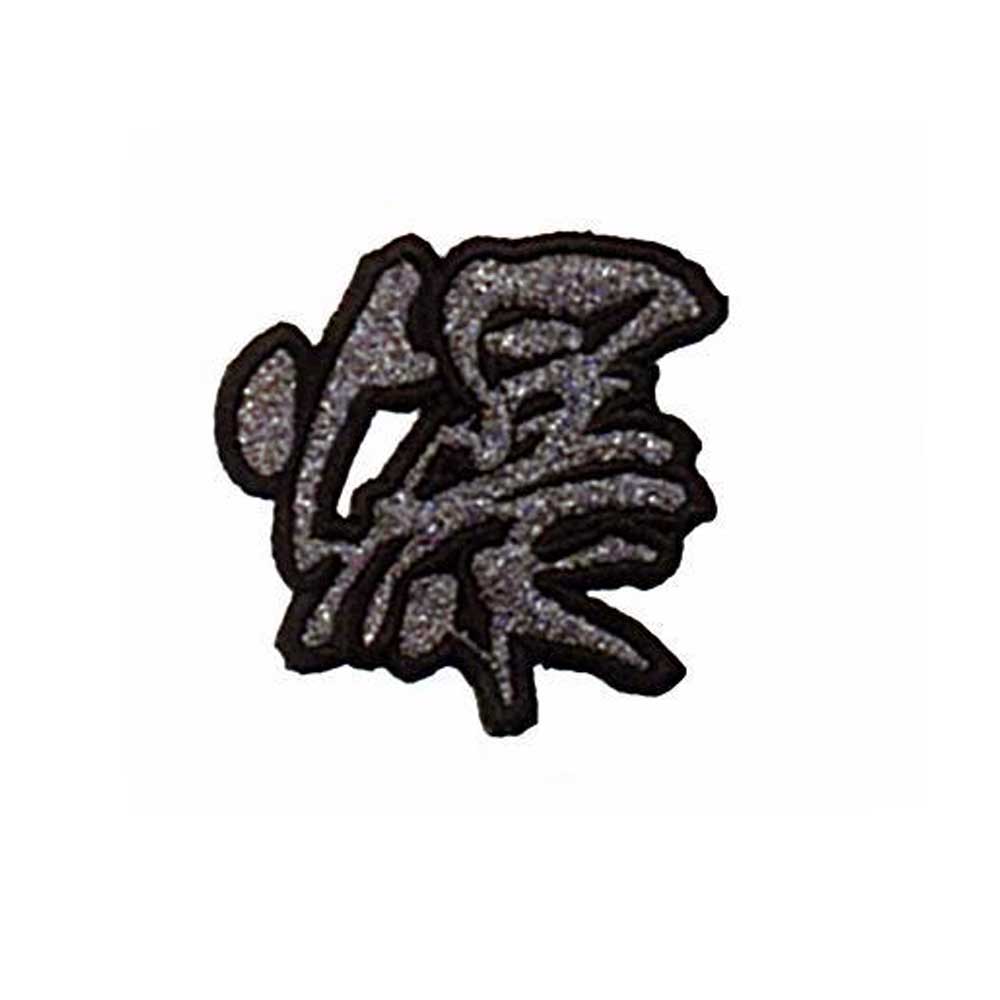 【楽天市場】【MEIKOUSYA/明光社】 SJKW-3 ジュエル文字 ワッペンシール 黒ラメ 爆(160094)：熊人楽天市場店