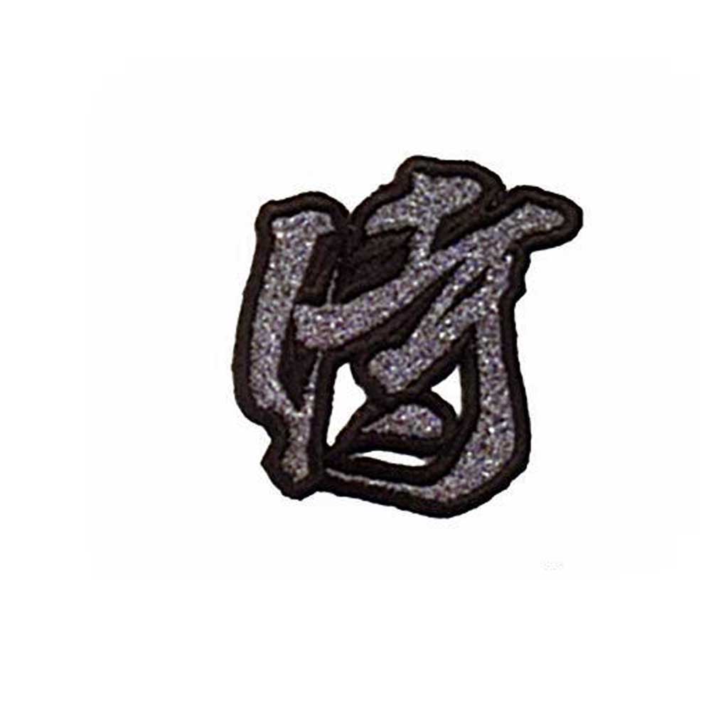 【楽天市場】【MEIKOUSYA/明光社】 SJKW-5 ジュエル文字 ワッペンシール 黒ラメ 侍(160155)：熊人楽天市場店