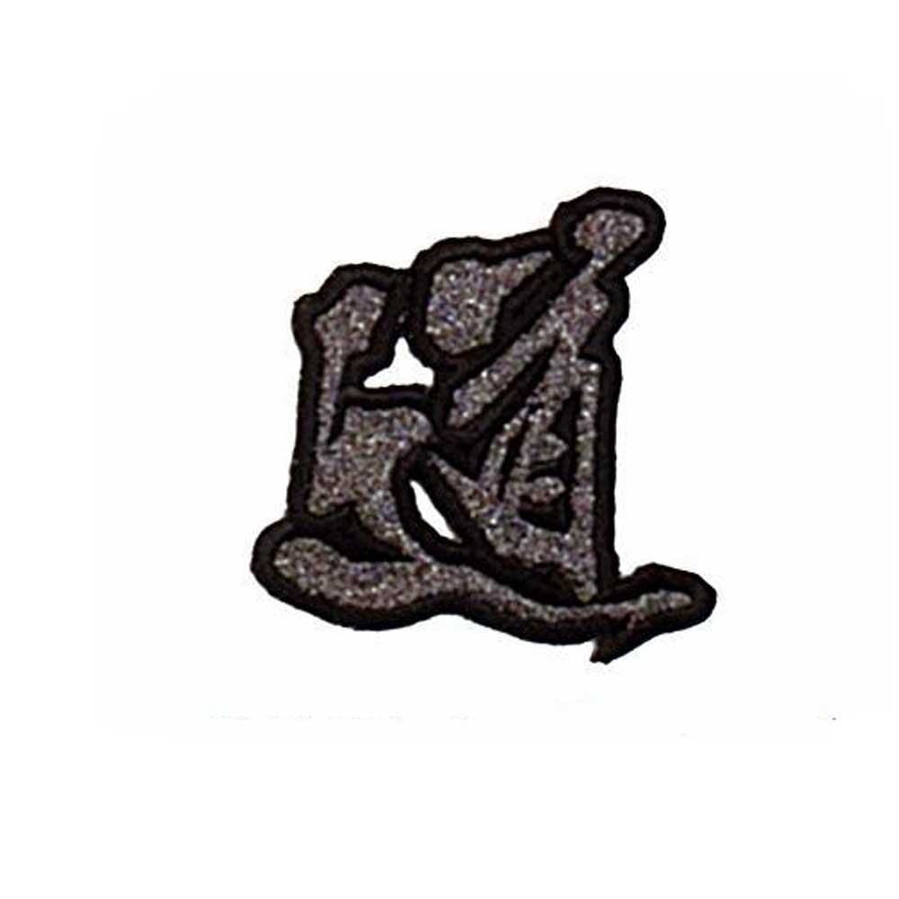 【楽天市場】【MEIKOUSYA/明光社】 SJKW-9 ジュエル文字 ワッペンシール 黒ラメ 道(160278)：熊人楽天市場店