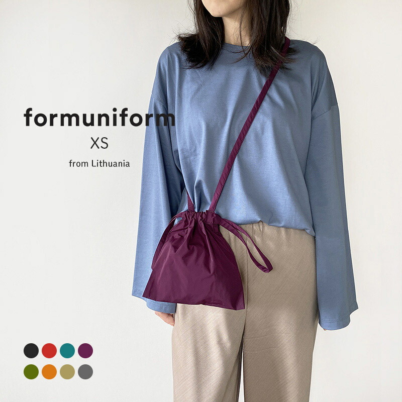 【楽天市場】【XSサイズ】formuniform フォームユニフォーム ショルダー付巾着バッグ XS リトアニア 撥水 ポリエステル：ヨーロッパと日本の雑貨 a midi