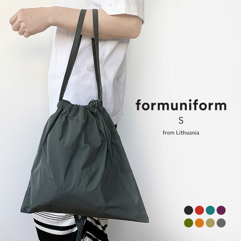 【楽天市場】【Sサイズ】formuniform フォームユニフォーム ショルダー付巾着バッグ S リトアニア 内ポケット付 撥水 ポリエステル：ヨーロッパと日本の雑貨 a midi
