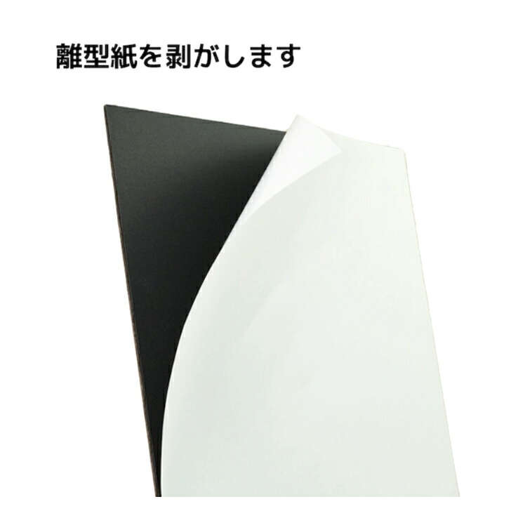 【楽天市場】【A5サイズ（2枚入り×1) ブラック】 貼り直せるスタンドPOP A5 2枚入り 卓上ポップ 貼り直せるボード はがせるボード ...