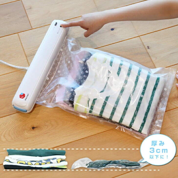 【楽天市場】メルカリ公認資材 【衣類用圧縮シーラー単品(品番VS-300WT)】吸引＋密封 衣類を圧縮 厚みを減らす 送料削減 送料ダウン コンパクト発送 メルカリで使える！ 梱包資材 自動 ...