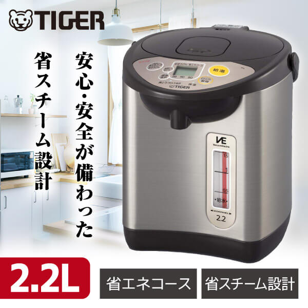 楽天市場】タイガー 電気ポット TIGER PDR-G220-WU アーバン 楽天市場】タイガー 電気ポット TIGER PDR-G220-WU アーバン