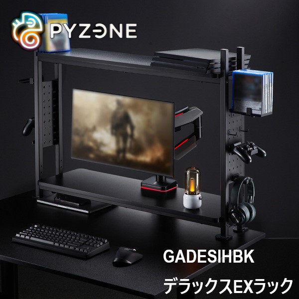 【楽天市場】PYZONE デスクEXラック THANKO GADESIHBK：XPRICE楽天市場店