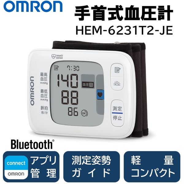 【楽天市場】血圧計 手首 オムロン HEM-6231T2-JE 手首式血圧計 OMRON 電池式 手首計測 血圧測定器 不規則脈波 スマホ連動 Bluetooth メモリ機能 見やすい 軽い ...