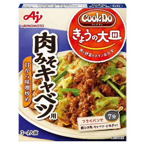 【楽天市場】味の素 CookDo 今日の大皿 肉みそキャベツ用 100g ×10 メーカー直送 お中元 ギフト 夏ギフト プレゼント：XPRICE楽天市場店