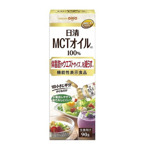 【楽天市場】日清オイリオ MCTオイルHC ペット 90g x6 メーカー直送 ギフト プレゼント：XPRICE楽天市場店
