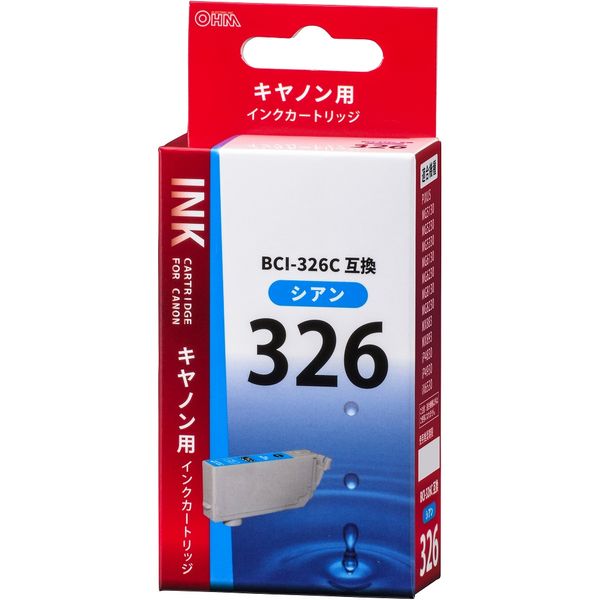 【楽天市場】オーム電機 INK-C326B-C [キヤノン互換 BCI-326C 染料シアン]：XPRICE楽天市場店