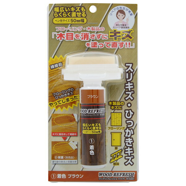 【楽天市場】ORB WRW-1-NBウッドリフレッシュワイドNB：XPRICE楽天市場店