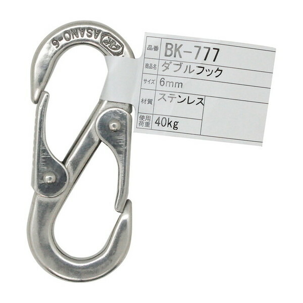 【楽天市場】和気産業 BK-777 ダブルフック：XPRICE楽天市場店