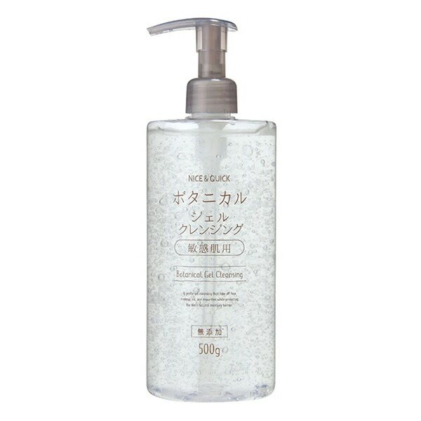 【楽天市場】ボーテ・ド・モード NICE&QUICK(ナイス&クイック) ボタニカルモイストジェルクレンジング 500mL アウトレット エクプラ特割：XPRICE楽天市場店