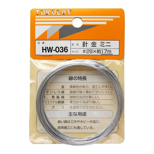 【楽天市場】和気産業 HW-036 針金 ミニ：XPRICE楽天市場店