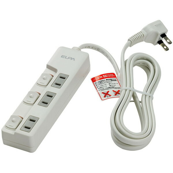 【楽天市場】ELPA WLS-U32EB(W) ホワイト [ランプレススイッチ付タップ 3個口 2m]：XPRICE楽天市場店