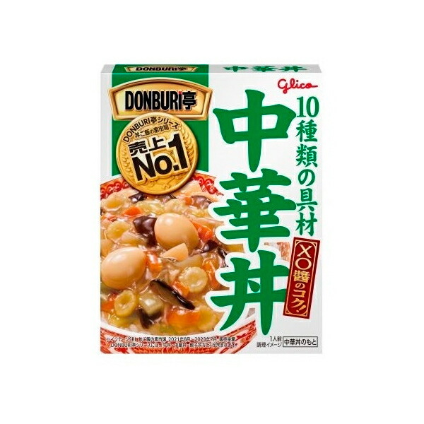 【楽天市場】グリコ DONBURI亭 中華丼 210g x10 メーカー直送 お中元 ギフト 夏ギフト プレゼント：XPRICE楽天市場店