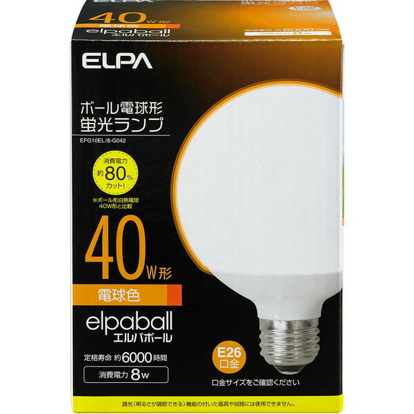 【楽天市場】朝日電器 EFG10EL/8-G042 [電球形蛍光灯 G形 40W形]：XPRICE楽天市場店