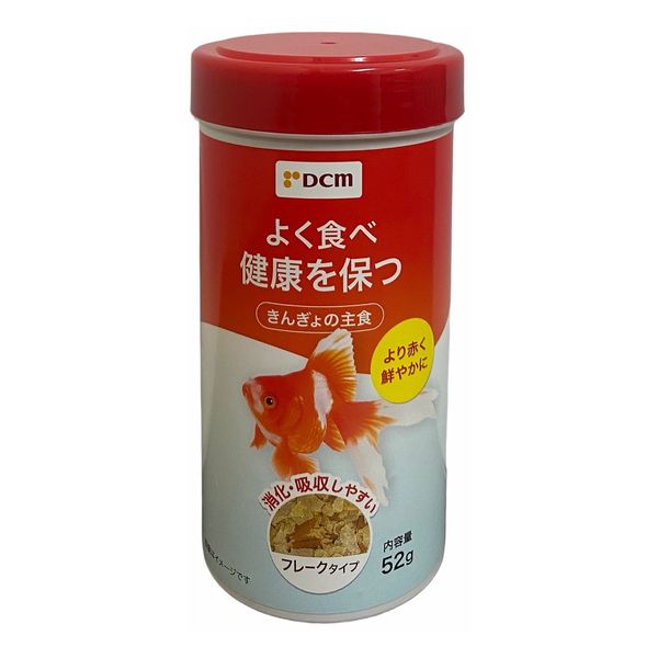 【楽天市場】DCM 金魚の主食 フレークタイプ 52g：XPRICE楽天市場店