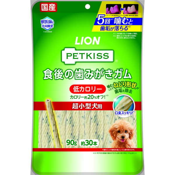 【楽天市場】ライオンペット PETKISS ペットキッス 食後の歯みがきガム 低カロリー 超小型犬用 90g(約30本)：XPRICE楽天市場店