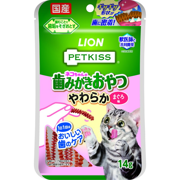 【楽天市場】ライオンペット PETKISS ペットキッス ネコちゃんの歯みがきおやつ やわらか まぐろ味 14g：XPRICE楽天市場店