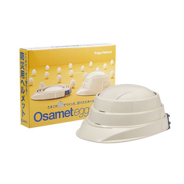 【楽天市場】加賀産業 KGO-TMG-01 ライトピンク オサメット・エッグ [防災用折りたたみ ヘルメット]：XPRICE楽天市場店